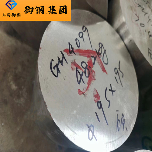 GH4099（GH99）对应标准GB /T 14992-2005 - 上海御钢实业有限公司